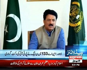 494K views · 16K reactions | 6 PM Headlines - Express News For More: https://www.express.pk/live/ | Express News | Facebook