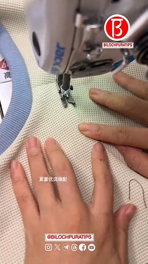 Sewing Tools And Tutorial Presser foot for medium-thick fabrics Part 478 Follow My Page Instagram : @bilochpuratips Follow My Page Instagram : @bilochpuratips . . . . . . . . . #sewing #sewingdiy #costura #fashion #bilochpuratips2 #sewinglove #sewingtutorial #rihanshahidkhan #bilochpuratips #reel #reels #instagram #Facebook #youtube #discover #trending #sewingtips #tips #sewingdiy #diy #stich #thread #threads #needlework #needlethreadingtips . | Bilochpuratips Official