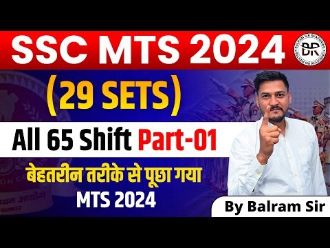 SSC MTS 2024 65 SHIFTS PART-1 | 30 SEP TO 18 OCT 2024 ALL Shifts BY BALRAM SIR