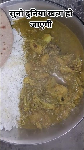 #shortsvira🙋‍♀️#funny🤔#comedy🤣#bhojan#thali👌 likesubscribe👍