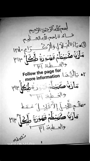 #facebookreel #algarithm #Washington #greatbritain #حقيقةاسرارإسلمية #worldteacyersday #birthday #canada #usareels #sunday | حققةاسراراسلمية