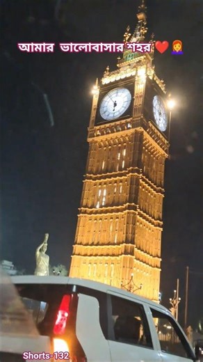 আমার ভালোবাসার শহর ❤️👩‍🦰#shorts #viral ##travel #kolkata #westbengal #2026