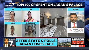 #JaganMohanReddy's 'royal splurge' 'Who uses a bathtub of 36 lakhs? Who uses a commode of 3.5 lakhs? I really don't understand... Whose money is this?': TDP's Prof. @jyothsna_tdp #NewsAt7 | @dpkBopanna | Mirror Now