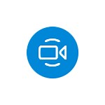 Кнопка Провести собрание в Windows 10 — как отключить, вернуть и зачем нужна