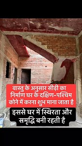 AS PER VASTU 😇😇 CAL 7056237000 #house_map7000 #Home. #InteriorDesign. #Deco. #Decor. #HomeDecor. #Decoration. #Interiors. #HomeStyle. | मकानों के नक्शे सतनाली