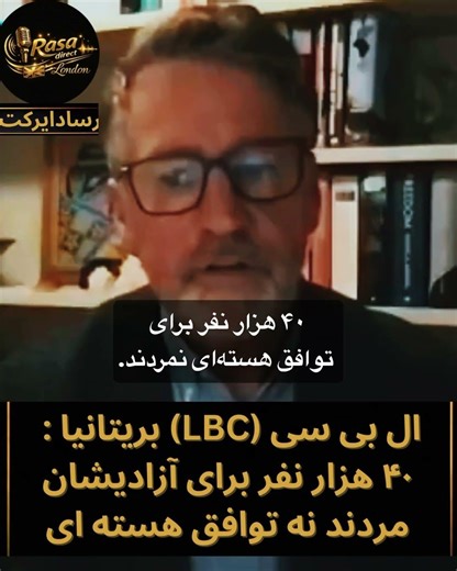 مردم #ایران کشته نشدند برای توافق هسته ایی بلکه انها برای #ازادی کشته شدند !!!