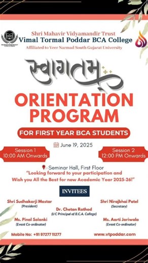 V.T. Poddar BCA & BCOM College on Instagram: "Glimpse of FYBCA Orientation Program June 2025. #fybca #firstyear #vtp #smvmt"
