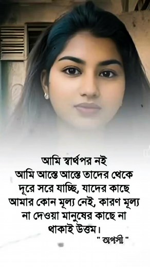 1.8M views · 10K reactions | #musicvideo #writing #lyrics | অপসী | Facebook