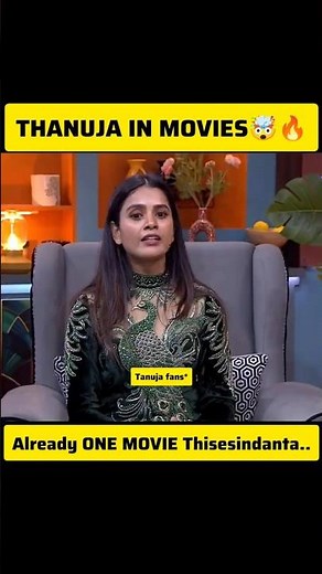 Tanuja Already Done ONE Movie 🔥🤯 | BB9 BUZZ | Shivaji, Tanuja | Star Maa | Bigg Boss 9 Buzz Telugu🔥😂