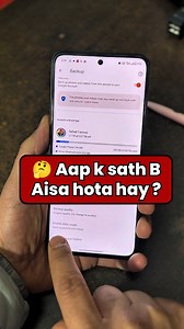Kya Aap K Sath B Aisa Hota hai 🛜 🤔 | Mobile Internet Data Problem Solved | Suhail Farooq