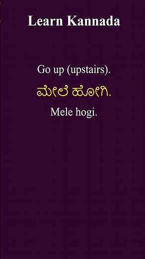 #89 100 Essential Kannada Phrases for Everyday Life in Bangalore