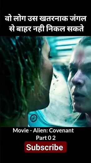 Alien Covenant movie explained in hindi #shorts #movieexplainedinhindi