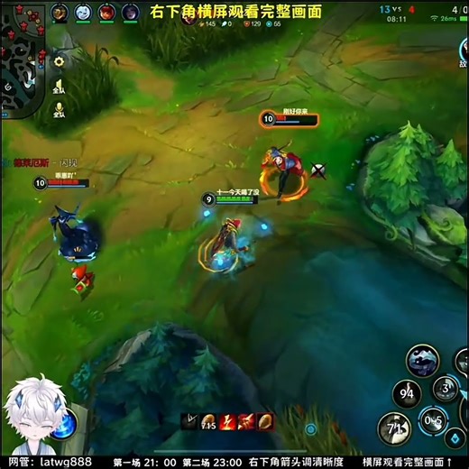 Enemy Feed? Lucky Pyke - China Wild Rift New #pyke #chinaserver #wildrift