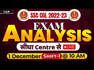 SSC CGL Analysis 2022 || SSC CGL Analysis 2022 Today 01Dec 1st Shift | All Question Analysis LAB