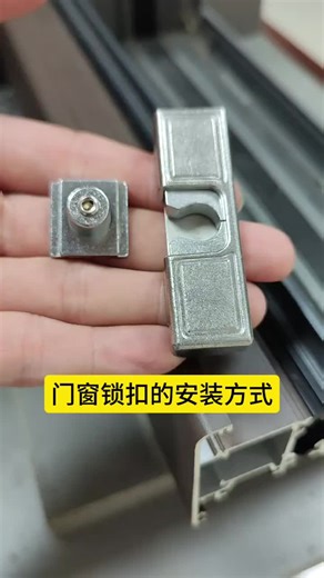 How to install door and window locks! #Door and Window Accessories #Hardware