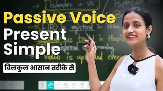 Passive Voice | PRESENT SIMPLE | Detailed Explanation in EASIEST Way ✅✅ | The English Crush
