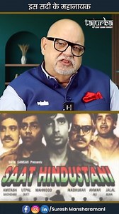 50K views · 2.8K reactions | Failure before success is your test. Hang in there and you will be successful. सफलता से पहले असफलता ही आपकी परीक्षा है। वहीं डटे रहो और तुम सफल हो जाओगे। #success #failure #successquotes | Suresh Mansharamani | Facebook