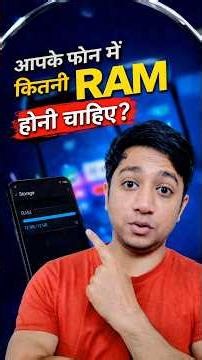How Much RAM You Really Need?😱