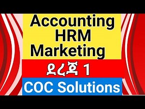 Accounting/HRM/Marketing/level I/ደረጃ 1/COC Solutions/Basic clerical works level l