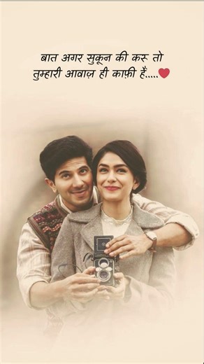 Tera hone Laga hoon jab Se Mila hun 💓 Atif Aslam #Romance super duper hit song