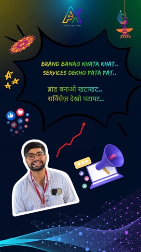 Zat pat pata pat 💥 Comment to order. #shorts #explore #reels #trending #viral @dannypandit112