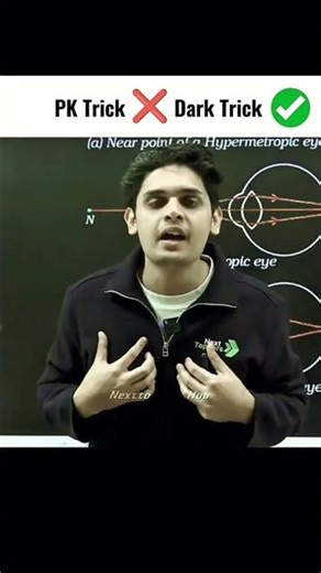 #pk bhaiya tric #myopia hypermetropia #trick on top #class 10th 🤙🖤
