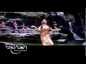 Kusa Paba song Jala darawo