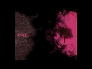 ナイトメア - 叙情的に過ぎた時間と不確定な未来へのレクイエム