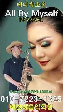 시니어 수강료 파격할인! #shorts #트로트 #50세 #트롯