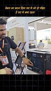 Super capacitor Battery Overview and Terminal Details | Engineer Bharat