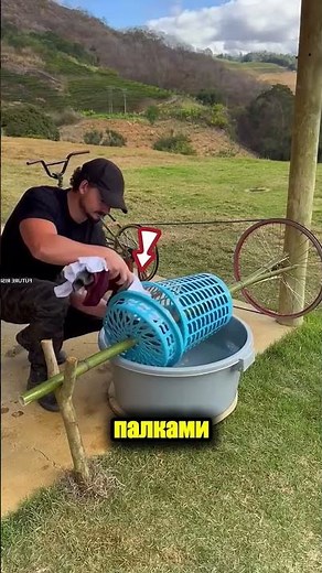 Homemade Bicycle Washing Machine 🚲🧺