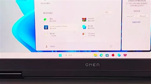 惠普笔记本，硬核性能，流畅办公娱乐，随心切换，高效体验。