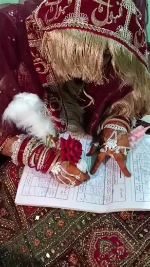 tare naam se suruhuwa tare naam par khtam Bismillah #bismillah 🥰♥️❤️ Sadi mubarak #ameen