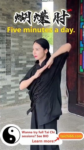 Daily 5-min strength in 3 sets #BestWayToLearnTaiChiOnline #TaiChiCoursesOnline #TaiChiForHealth