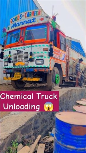 Is Tanker Me Kya Hai? 🤯 | Chemical Unloading Full Process | #viral #chemicaltank #desilting#isotanks