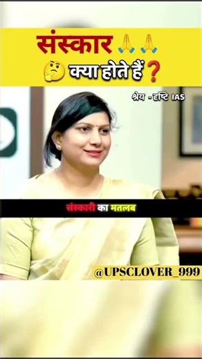 IAS officer interview ips officer interview LBSNAA video UPSC interview #ytshorts #shorts