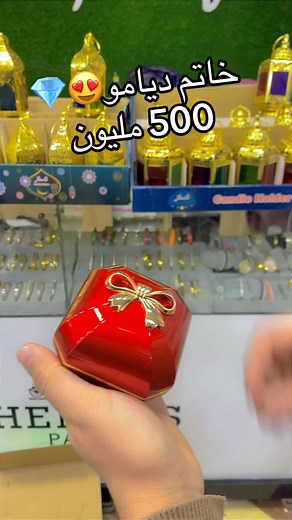 Vidéos de Galaxy accessories 1 (@galaxyaccessoires1) avec الصوت الأصلي - 𝐌𝐎𝐇𝐀𝐌𝐄𝐃