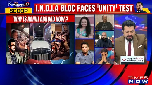 I.N.D.I.A Bloc Faces 'Unity' Test All alliances face issues. DMK and BJP also have problems with their respective alliances: Syed Asad Abbas, Political Analyst The problem with Congress is that it does not want its alliance partners to have a skin in the game...: Sanju Verma, National Spokesperson BJP tells #MadhavDas | TIMES NOW
