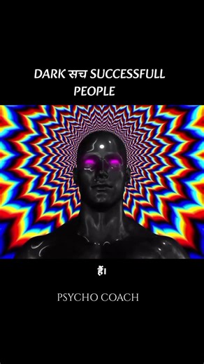 Dark psychology For Successful people || Mind control || Human behavior || Brain Storming ||