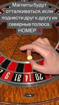 ЭТО УЖЕ НЕ СОВПАДЕНИЕ… 😨 МАГНИТ В РУЛЕТКЕ EVOLUTION | ДОКАЗАНО