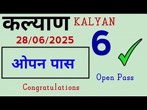 Kalyan Matka 28-06-2025 | Kalyan Satta Matka Result | Satta Matka