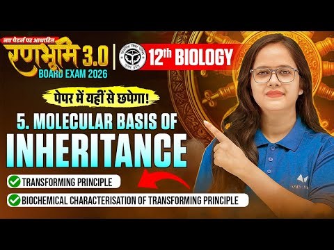 Class 12th Biology Chapter 5 | Transforming Principle ,Biochemical Characterisation of Transforming