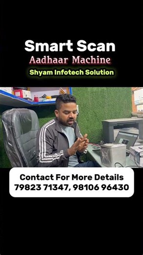 Smart Fingerprint & Iris Scan Full Guide