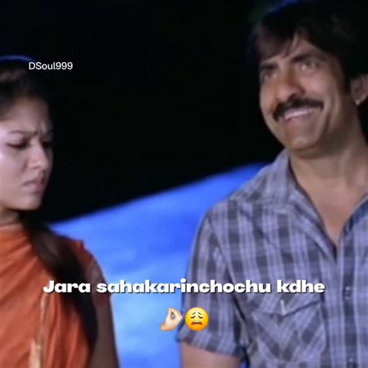 Stubborn on Instagram: "Na prananiki e weather oti, apukolekapotunna . . . . . . #dsoul999 #raviteja #ravitejafans #ravitejatemplates #artcinemas #kickuprapthirastu #kerala #kickprapthirasthu #instagram #insta #instamood"