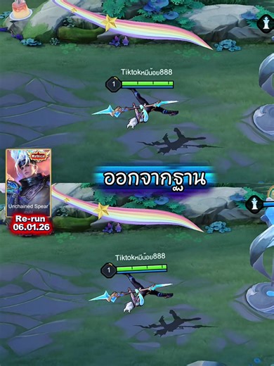 Unchained Spear Review: Enhance Your RoV Gameplay