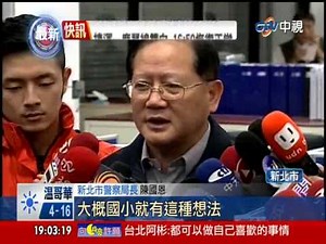 【中視新聞】"鄭捷"東海化學系2年級 "從小想幹大事" 20140521