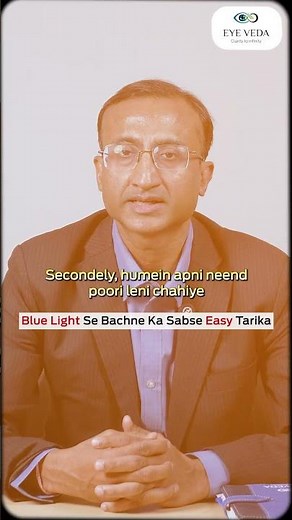 What is the 20-20-20 Rule? The Best Way to Stop Eye Strain.