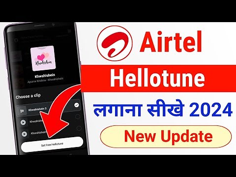 how to set hellotune on Airtel | Airtel SIM par hello tune Kaise lagaye | Airtel Caller Tune set