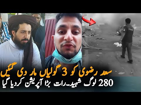 TLP Protest Latest Updates | What Happened With Saad Rizvi in Muridke Today
