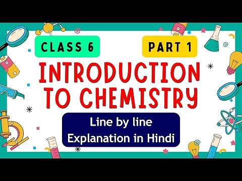 Introduction to Chemistry | ICSE CLASS 6 CHEMISTRY | Part - 1 I UNIQUE E LEARNING